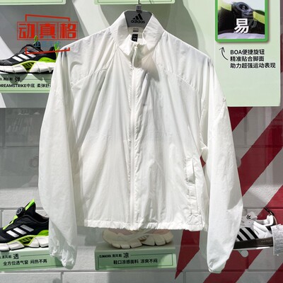 阿迪达斯可收纳夹克外套