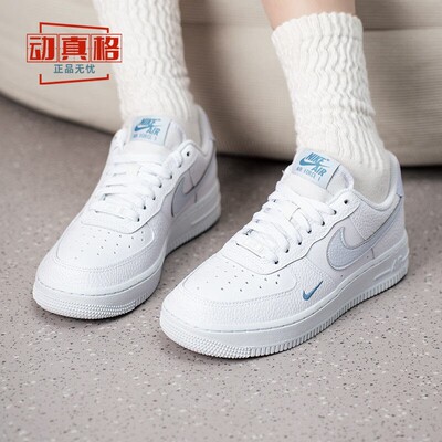 耐克AF1女款蓝白百搭运动休闲鞋