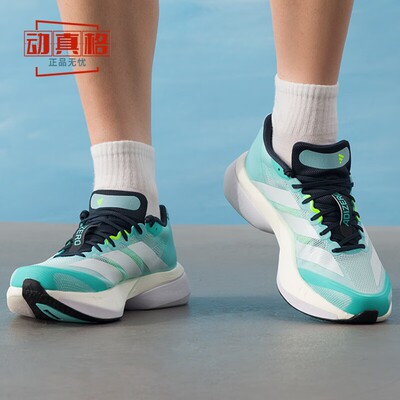 阿迪达斯女鞋缓震跑步鞋