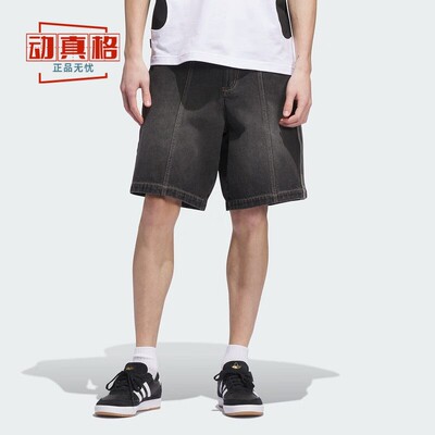 阿迪达斯男短裤运动休闲裤