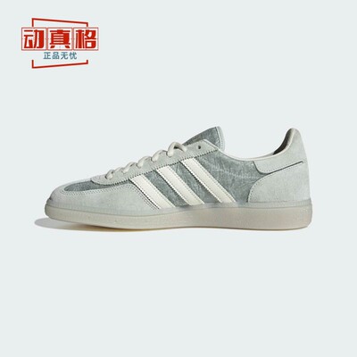 阿迪达斯三叶草经典运动板鞋