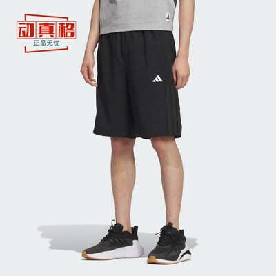 Adidas阿迪达斯男装2025年夏季款舒适梭简约运动织休闲短裤KC2882