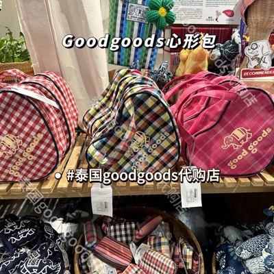 [现货]泰国正品代购Goodgoods美式复古风格子爱心形包包