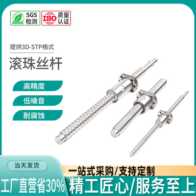 FA高精度TBI滚珠丝杠副丝杆DFU双螺母导轨SFUR120416052052053