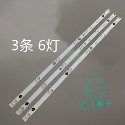 适用创维酷开K32 32KX1灯条LED灯RF-AZ320E30-0601S-02 A0背光灯