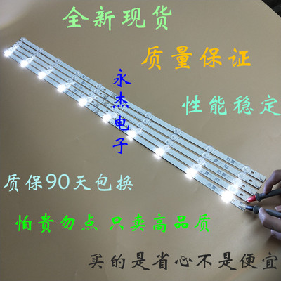 LG 42LN5400-CN灯条42LN5450-CT灯条42LN5180-CQ灯条LC420DUESFR7