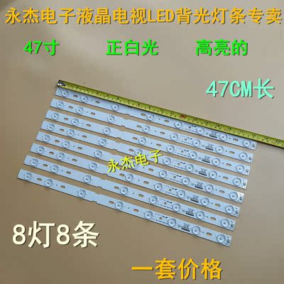 康佳LED47M3500PDE电视灯条35017639 35017641 35017826 35017825