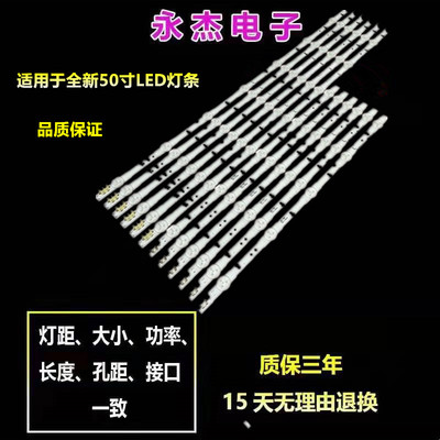 三星UE50J5600液晶灯条D4GE-500DCA-R2 D4GE-500DCB-R2 2014SVS50