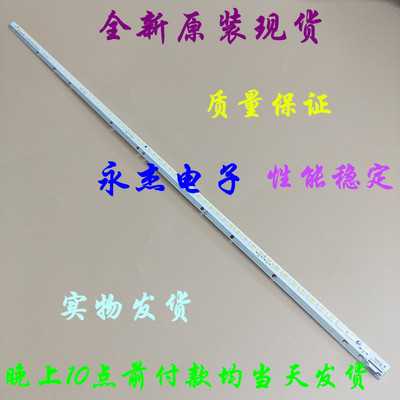 长虹3D47A4000iC创维47E600F索尼kdl-47r500aD灯条6920L-0001C灯