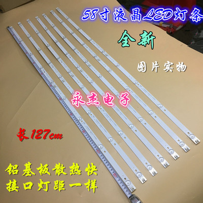 适用TCL D58A620U灯条ECH0M58LB04_LED3030_V0.7 ECH0M58LB03电视