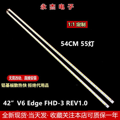 适用康佳LED421S95D LED42IS988PD创维42E61HR灯条 3660L-0374A