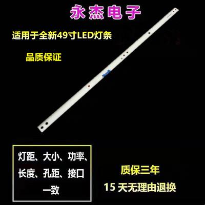 三星UA49KC20SAJXXZ UA49K6800AJXXZ UE49K6370 UE49K6550灯条LED