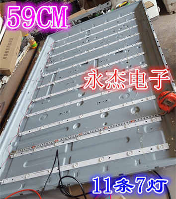 适用TCL L55F1600E灯条TMT_55F3700_11X7_3030C_7S1P 7灯3V通用铝