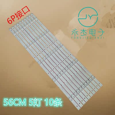 海信LED55K300UD灯条LED55EC520UA灯条SUH550AN4/9_Rev02_5w1cop