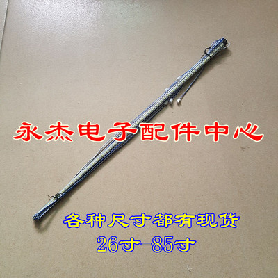 清华同方LE-55TL5900 LE-55TX6900 LED灯条RF-AL550P14-3903R-01
