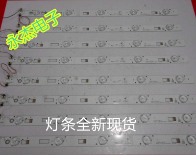 适用TCL L39F1600E灯条40-D3985A-LBB2LG 4C-LB3905-YH5 5灯X8条