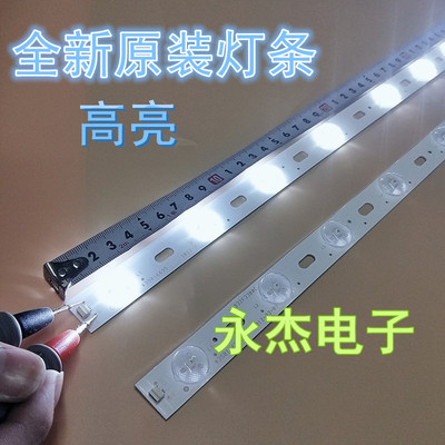 康佳LED32E330C灯条 led32e330ce led32f3200ce led32s3360ce灯条