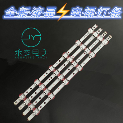 LG灯条49''V17 ART3 49UV340C-UB 6916L-2863A 2862A /B R1/L1