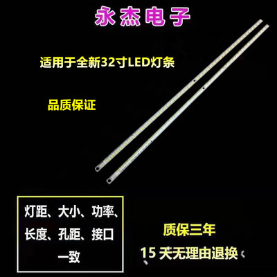 适用TCL Q55H8800S-CUD灯条TMT_55H8800_12X7屏LVU550SD1L SD9W00