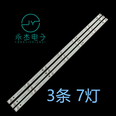 夏普2T-C40ACSA 2T-C40ACZA灯条3P40KR002-A1 ECH0M-034KR002液晶