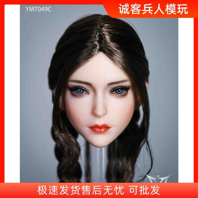 16兵人美女植发头雕橙