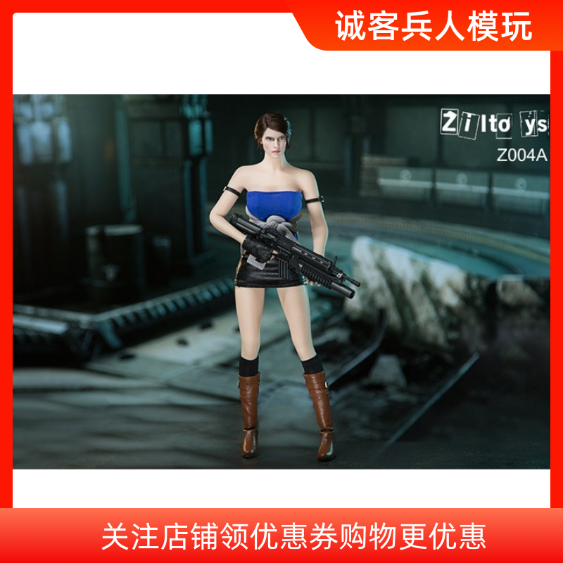 现货Ziltoys 1/6女兵人Z004生化危机美女特警吉尔可动人偶套装_虎窝淘