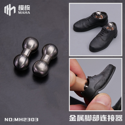 现货1/6兵人金属脚部连接器适配模核素体模核/MAHA studio MH2303