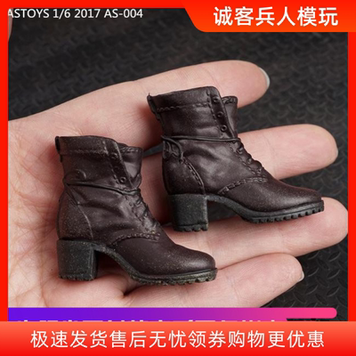 ASTOYS 1/6 AS004 女巫 女鞋 自带旧化 非HT 现货