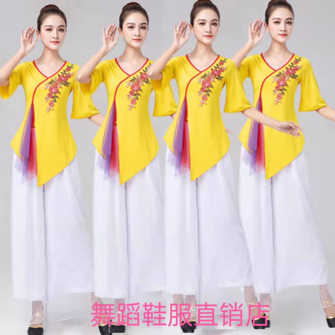 2022广场舞服装新款套装民族风古典舞扇子舞秧歌舞蹈表演出服绣花