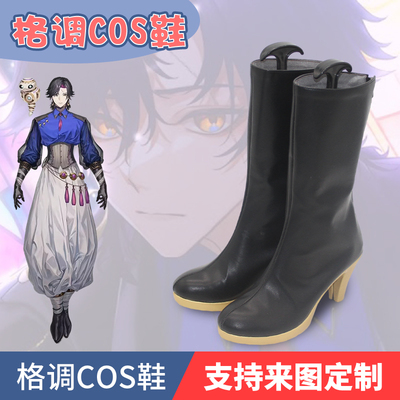 彩虹社八期vezaliuscosplay鞋