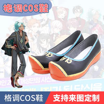 AFTER L!FE：心願萬花筒Day来图定做cos鞋