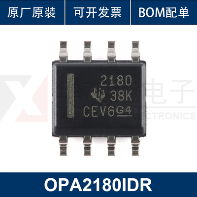 原装正品 OPA2180IDR SOIC-8 运算放大器芯片 集成电路 IC
