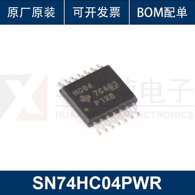 SN74HC04PWR TSSOP-14 六路反相器 逻辑芯片 原装正品