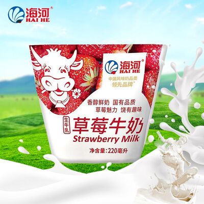 一包装 海河草莓牛奶220ml-1袋 遇缺货换等值商品介意勿拍