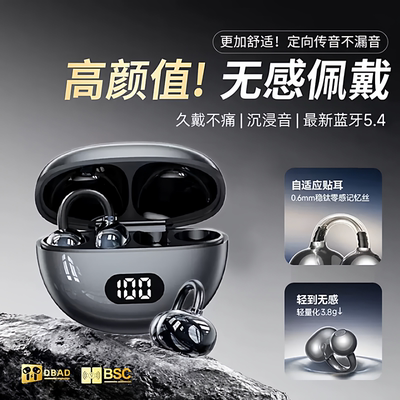 蓝牙耳机适用MateXT手机高清通话XTS三折叠耳夹式x5高音质低延迟