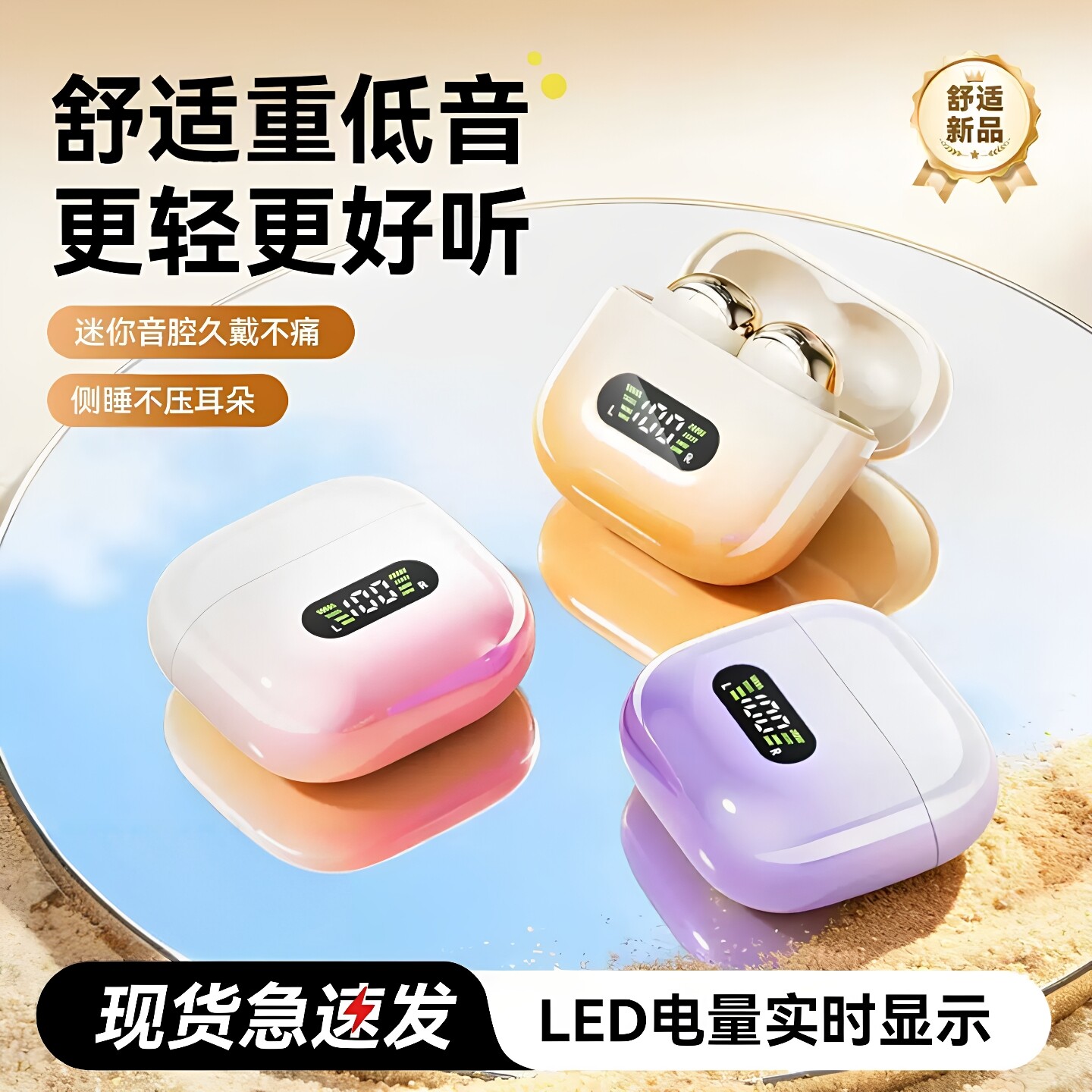 适用iQOO Neo15 Neo8 S50 X100轻便睡眠耳机夜间助眠柔软蓝牙耳机
