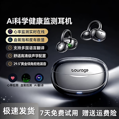 适用 S50手机S30新款S20Pro健康监测S19运动跑步S18心率蓝牙耳机