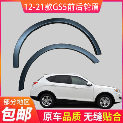 露之涵前后轮眉全新材质