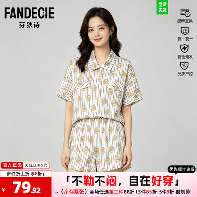 家居服套装短袖睡衣花色棉芬狄诗