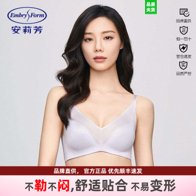 文胸健步女内衣安莉芳透气性感