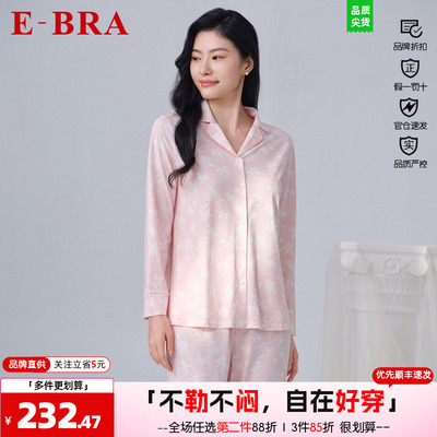 家居服安莉芳棉质长袖睡衣E－BRA