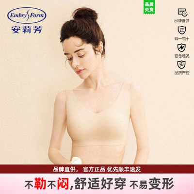 文胸运动背心无钢圈款无痕安莉芳