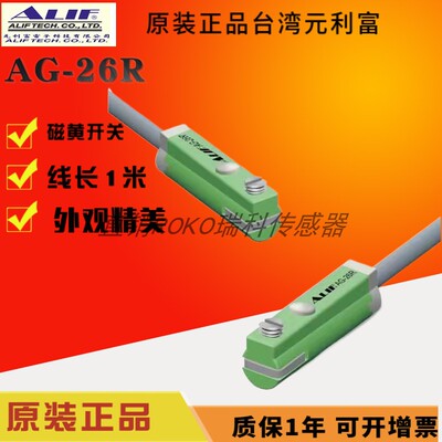 AG-22DFAG-39DF-02DFGJ-020