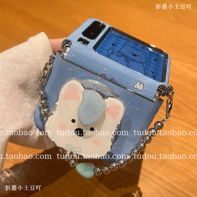 新品西高地狗磁吸支架适用华为purax手机壳全包牛仔皮magicvflip2折叠屏保护mix手提挂绳zflip7铰链防摔斜挎