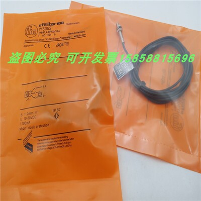 传感器接近开关IE5368 IE53258 IE5353 IE5343 IE5341 IE5330全新