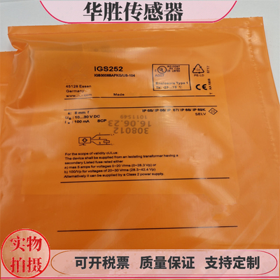 IGS252四针插头式PNP常闭传感器