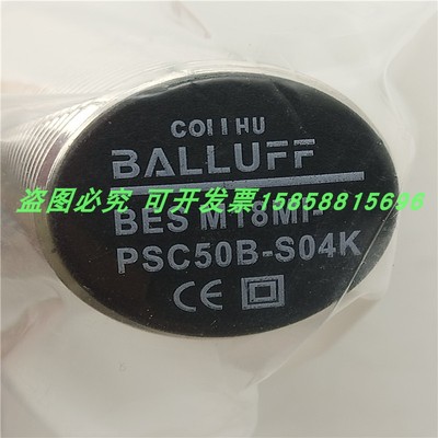 接插件巴鲁夫电感式传感器