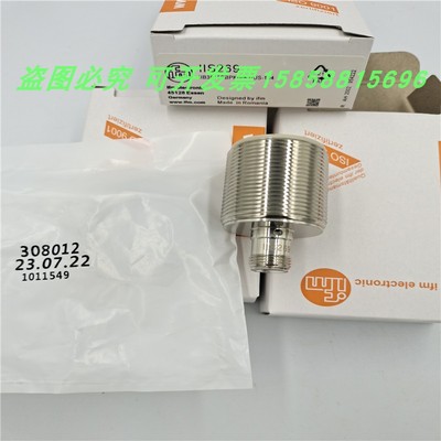 接近开关电感式传感器金属感应