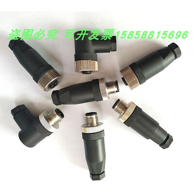 传感器插头E11509 E11508 E11511 E11512 E11504 E11506全新现货