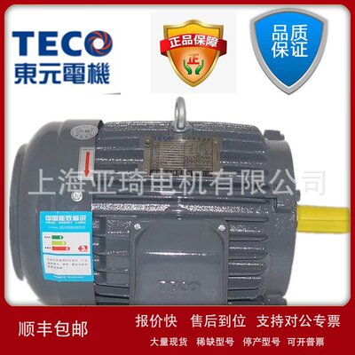 GH、AEEFX3、AEVFX3、AENM、AEEF2N、AEVF2N无锡东元TECO电机议价